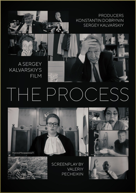 The Process – Poster – Infinite Perimeter Films